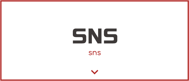 【公式】春日井市 鈴木たかゆき – 声をカタチに、春日井市を誇れる街に。